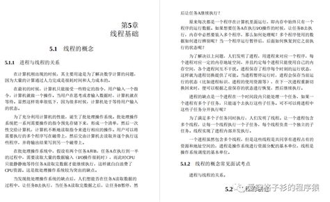 八位卷王总结的1135页java核心面试手册，带你硬钢batj一线大厂面试官java面试全解手册 Csdn博客