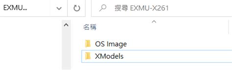 Suggestion For 1st Fpga Training · Issue 1 · Innoipaexmu X261