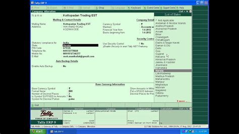 Tally.ERP 9 ( Part 2 ) - Company Alteration - Malayalam (മലയാളം) Class. - YouTube