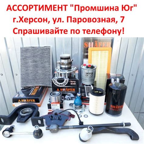 Шаровая опора Peugeot 307 (2000-) 27299 01 Пежо 307. Lemforder Европа ...