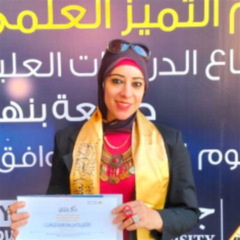 Samar Abdelhamid Engineering Shoubra Benha University Banhā