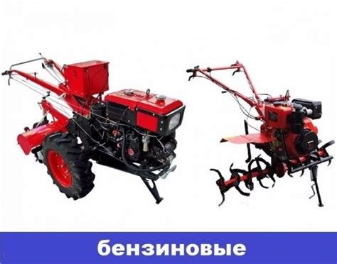 Купить МОТОБЛОКИ бензиновые и дизельные по низким ценам в Харькове ...