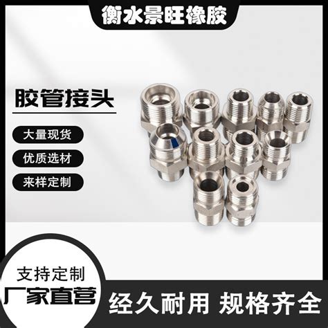 High Pressure Hydraulic Transition Joint Quick Joint Adjustable