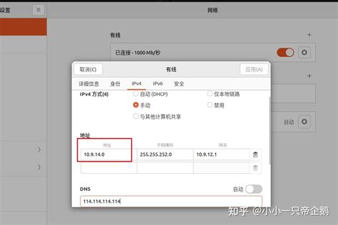 Windows环境下VMware桥接模式设置 知乎