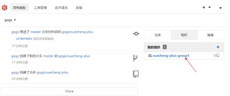 学成在线笔记踩坑(1)——项目思路、架构、父工程和基础工程,gogs使用 Csdn博客 学成在线笔记踩坑(1)——项目思路、架构、父工程和基础工程,gogs使用 Csdn博客