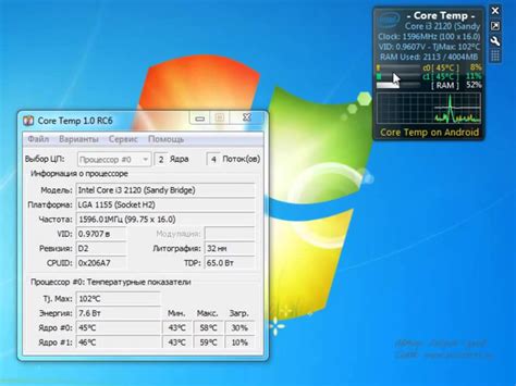 Как определить температуру процессора в Windows 11 лучшие способы и советы Инструкции по