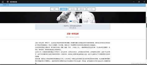 ssm php node python音蕾心动 csdn博客