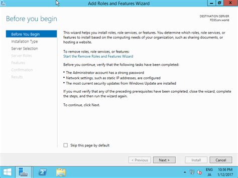 Windows Server 2012 R2 Active Directory Install Server World