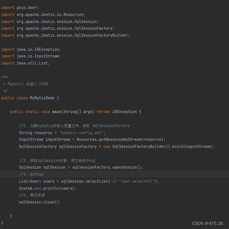 Mybatis简介以及mybatis快速入门 Ssion Sqlsessionfactory Csdn博客