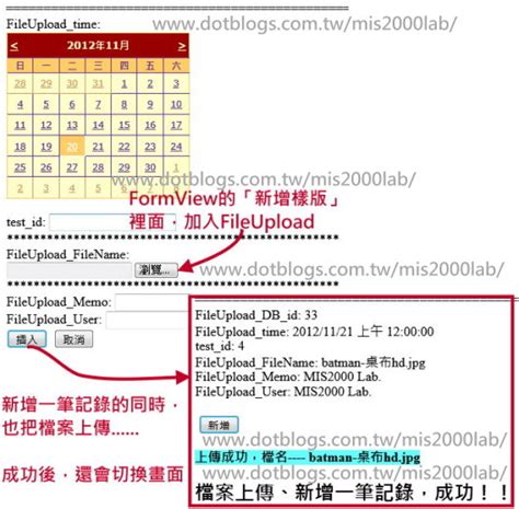 fileupload formview 或detailsview 看似簡單，但不好做 2 簡單的範例（ findcontrol 方法、sqldatasource參數） asp