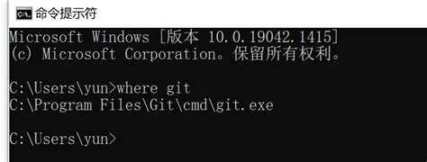 vscode中终端无法打开怎么办报bash exe找不到 黑使 博客园