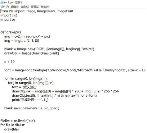 谁说理工男不懂浪漫他用Python代码敲出了樱花开放 凤凰网