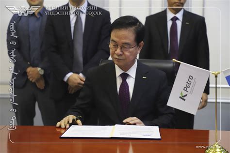 “ИРГЭНИЙ НИСЭХИЙН ҮНДЭСНИЙ ТӨВ” ТӨХХК БНСУ ЫН ГАЗРЫН ТОСНЫ ЧАНАР ХАНГАМЖИЙН ГАЗАР ХООРОНД