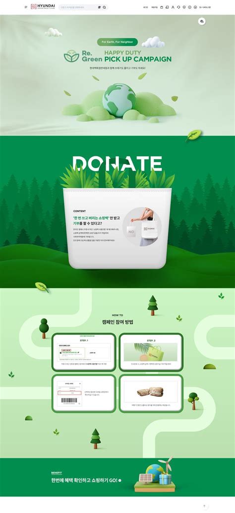 2022년10월1주차 국문 현대인터넷면세점 프로모션 배너 배너 프로모션
