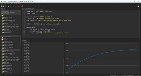 Изглаждане на данни с ema филтър на esp32 с micropython ardudevelop eu