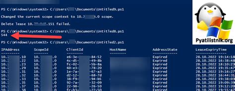 Dhcp Badaddress This Address Is Already In Use Настройка серверов