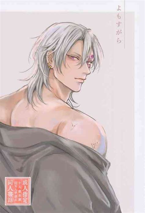 Character Tengen Uzui Nhentai Hentai Doujinshi And Manga