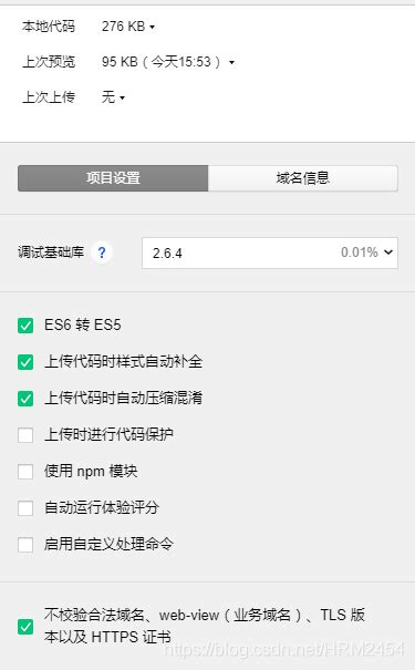 Uni App开发工具与环境uniapp开发工具 Csdn博客