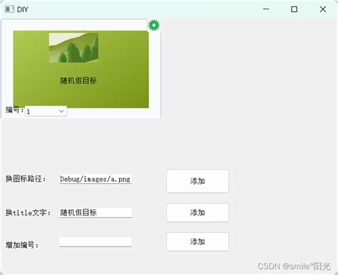 自定义按钮控件 csdn博客