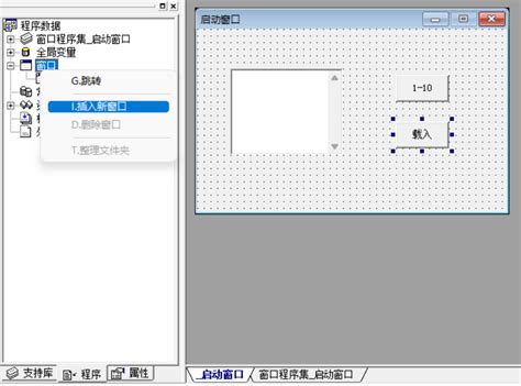易语言小项目实例 易语言代码示例 csdn博客