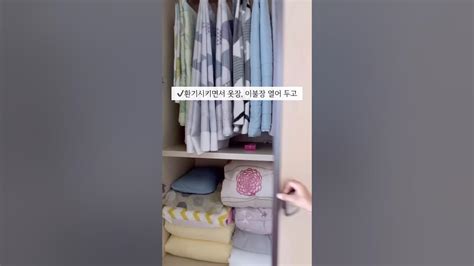 17년된 집 매일 단정한 이유 살림 Youtube