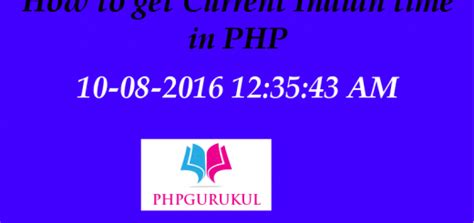 How to get current page URL in php ,get current page URL in php
