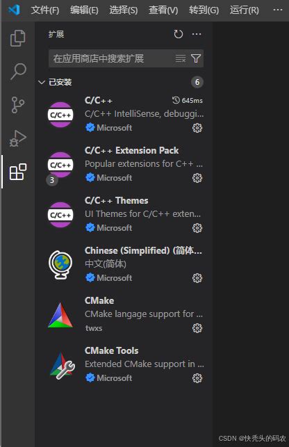 lvgl开发——（环境搭建） lvgl下载 csdn博客