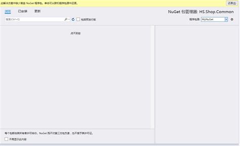 Net持续集成与自动化部署之路第二篇——使用nugetserver搭建公司内部的nuget包管理器 随心所于 博客园