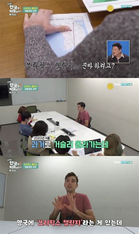 던전앤파이터 No1 커뮤니티 던전앤파이터 게임조선 유머 한국 최초에 도전하는 외국인들