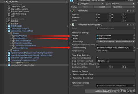 【unity Vr开发】结合vrtk40:瞬移vrtk40瞬移 Csdn博客 【unity Vr开发】结合vrtk40:瞬移vrtk40瞬移 Csdn博客