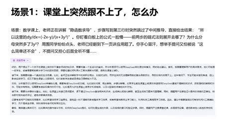 清华大学 Deepseek 第三版，《普通人如何抓住 Deepseek 红利》 清华大学deepseek第三版 Csdn博客