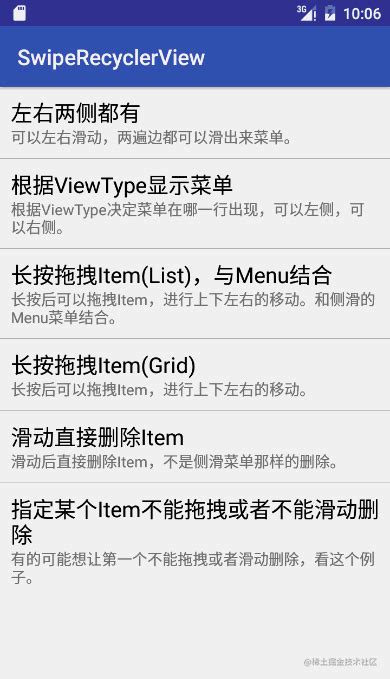 Upgrade Recyclerview Side Slide Menu Recyclerview Slide Delete Recyclerview Long Press Drag