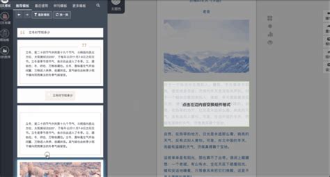 排版时常见问题、高效排版技巧（一） 知乎