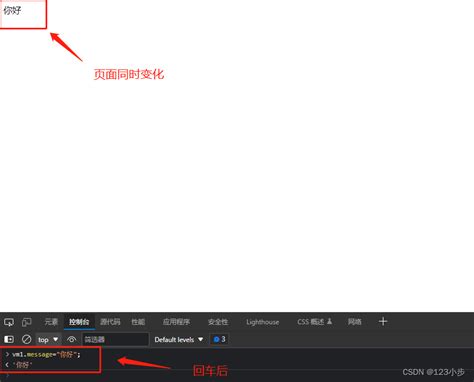 Hello Vue Csdn博客