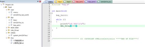 Keil添加hal库一、使用hal库建立stm32工程 Csdn博客