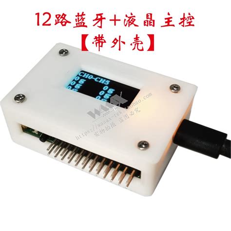 The Lcd Data Output By Bluetoothserial Port Of Fsr Thin Film Pressure Sensor Controller Test