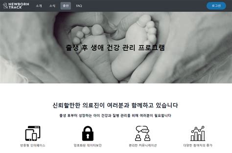 통계 R 패키지 Sas Spss와 파이썬 따라잡기