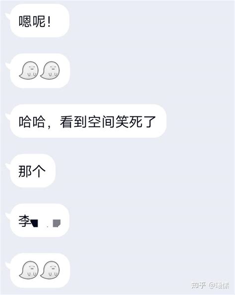 你遇到过emmm不一样的人嘛？ 知乎