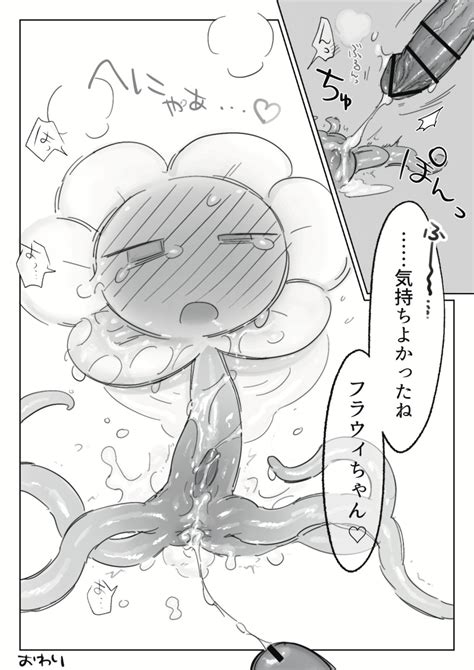 Rule 34 After Sex Anus Blush Bodily Fluids Cum Cum Covered Cum String