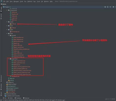 学生宿舍管理系统html5 学生宿舍管理系统umlmob6454cc659b12的技术博客51cto博客