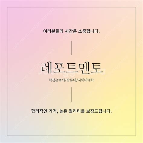 학점은행제 방통대 사이버대학 대학 과제 토론 레포트 대 중고나라 카페에서 운영하는 공식 사이트 학점은행제 방통대 사이버대학 대학 과제 토론 레포트 대 중고나라 카페에서 운영하는 공식 사이트