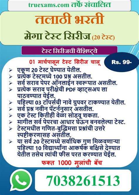 Msbte Information Technology Lab Manuals Pdf Msbte K Scheme Lab