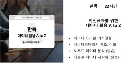 결론부터 그래 근거는 디지털한 일잘러 되는 비법