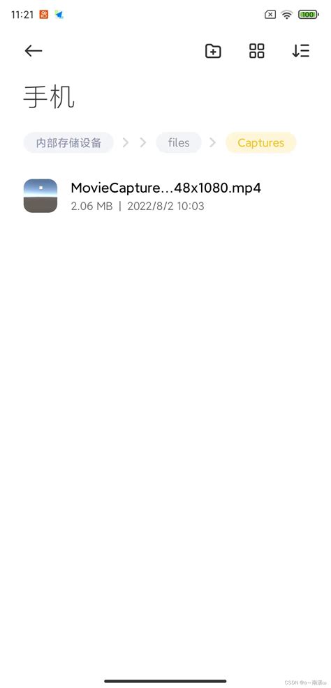 Unity 录屏插件总结 以及 Avpromoviecapture 500 安卓录制失败问题unity