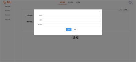 dbms 实现报告 钟鼓楼