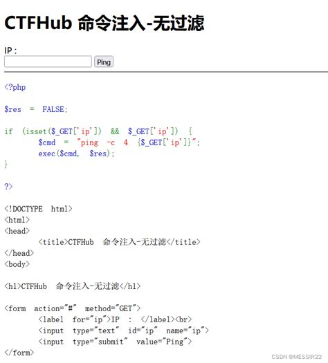 Ctfhub Web Rce 命令注入命令参数注入 Ctf Csdn博客