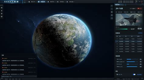 行业案例 恒歌科技