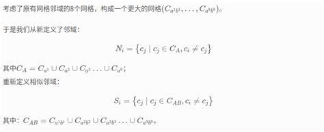 特征匹配算法gms（grid Based Motion Statistics）理论与实践gms算法 Csdn博客