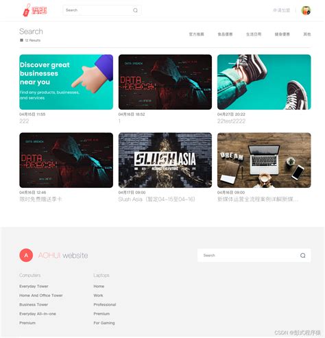 个人付费专栏上线预热专栏订阅的作用 Csdn博客