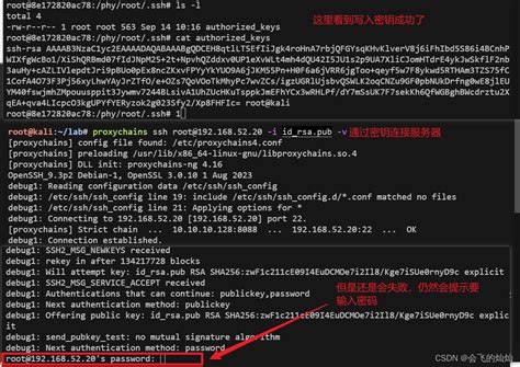 vulnstack靶场6 vulnstack域渗透靶场6 csdn博客